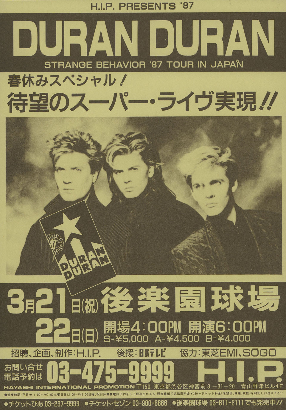 Duran Duran Strange Behavior Tour Original 1987 Japanese B5 Chirashi