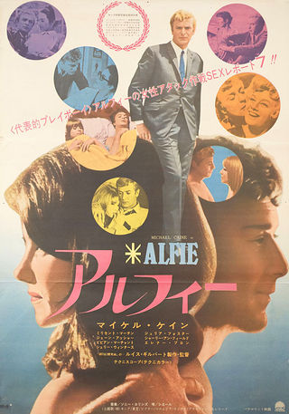 Alfie Posters - Posteritati Movie Poster Gallery