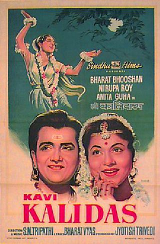 Kavi Kalidas (1959) Original Movie Posters - Posteritati Movie Poster ...