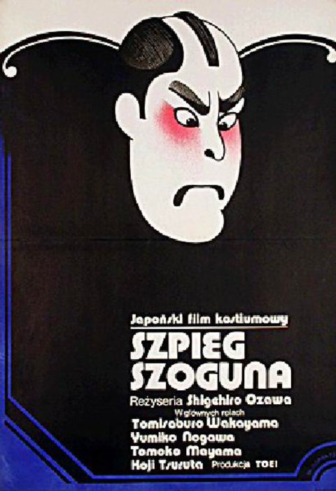 Killer's Mission Original 1973 Polish A1 Movie Poster - Posteritati ...