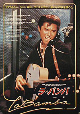 La Bamba Movie
