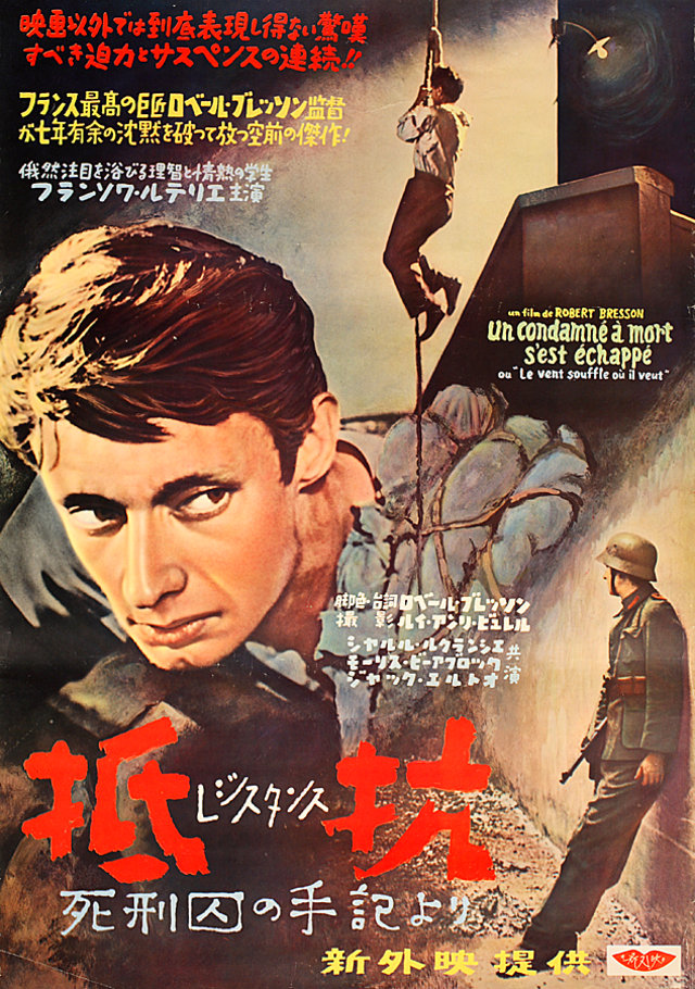 A Man Escaped Original 1956 Japanese B2 Movie Poster - Posteritati ...
