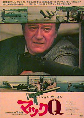 McQ (1974) Original Movie Posters - Posteritati Movie Poster Gallery