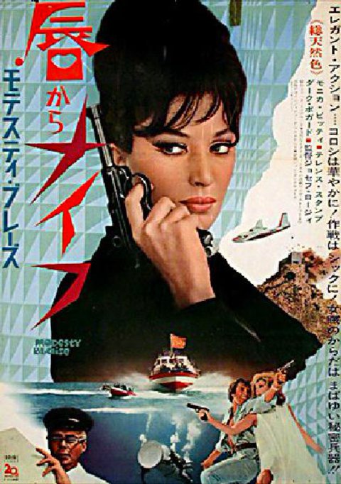 Modesty Blaise Original 1966 Japanese B2 Movie Poster - Posteritati ...