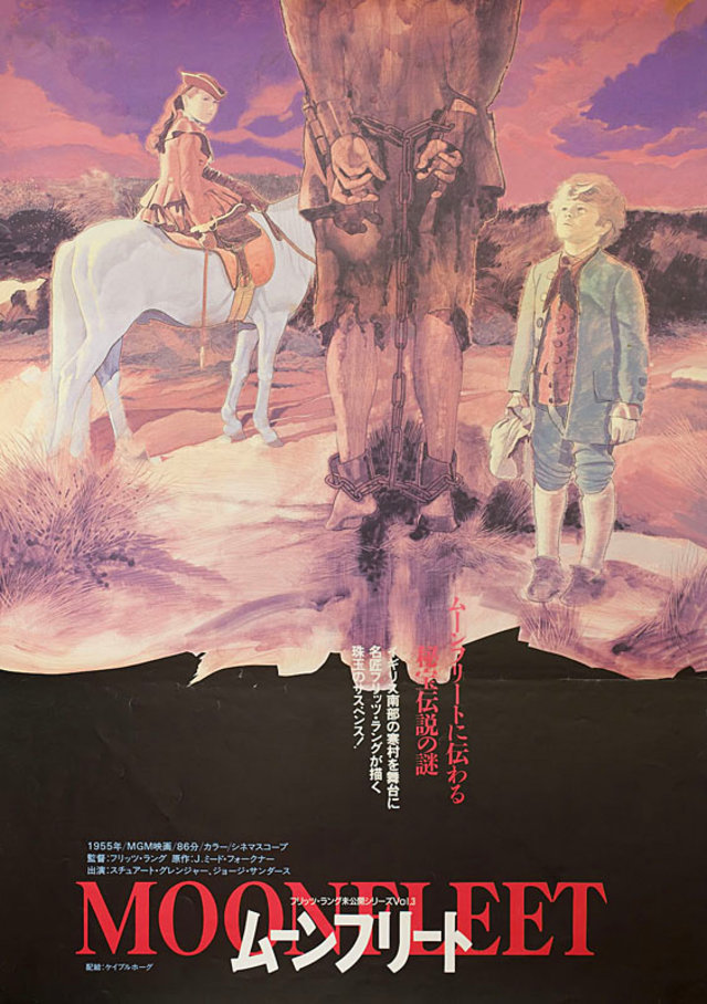 Moonfleet 1992 Japanese B2 Poster - Posteritati Movie Poster Gallery