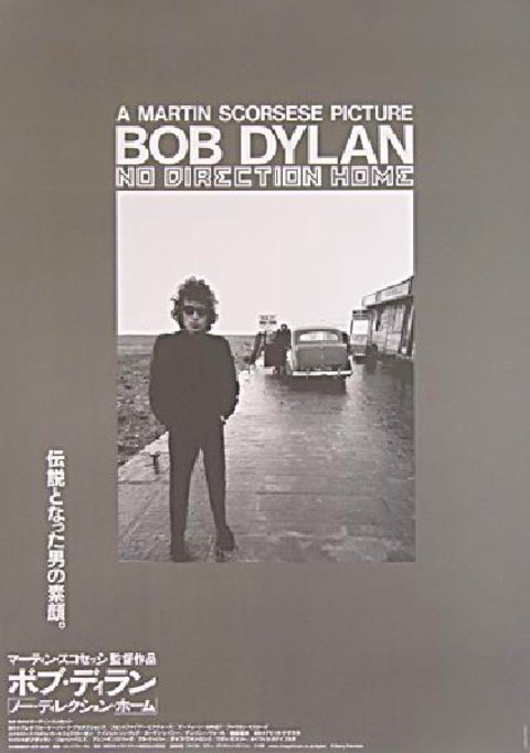 No Direction Home: Bob Dylan 2005 Japanese B2 Poster - Posteritati ...