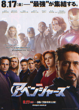 avengers original poster