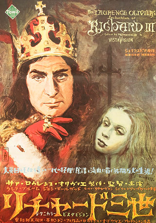 Hisamitsu Noguchi Posters - Posteritati Movie Poster Gallery