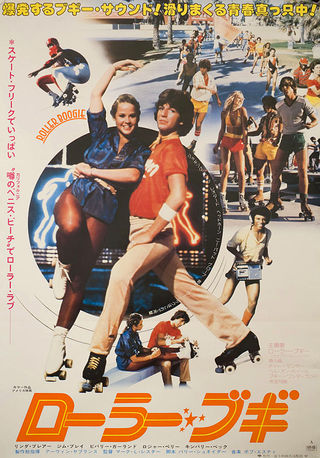 roller boogie 1979