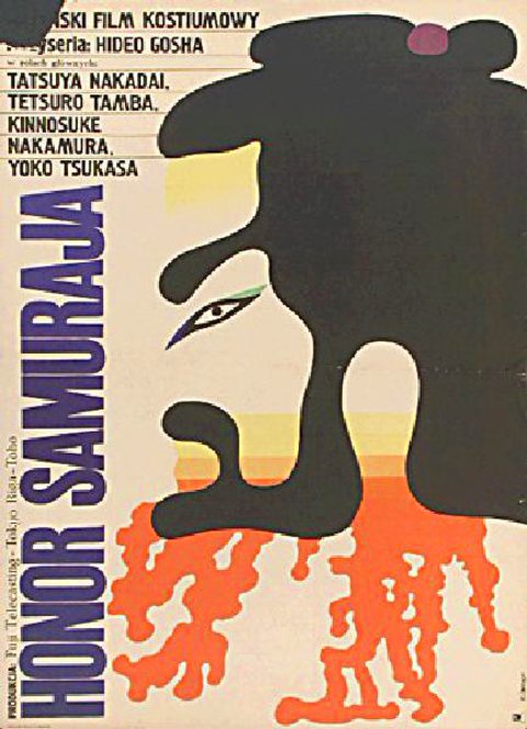 Steel Edge of Revenge Original 1971 Polish A1 Movie Poster ...