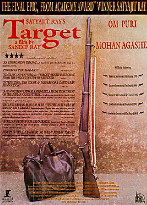Target 1996 U.S. Poster - Posteritati Movie Poster Gallery