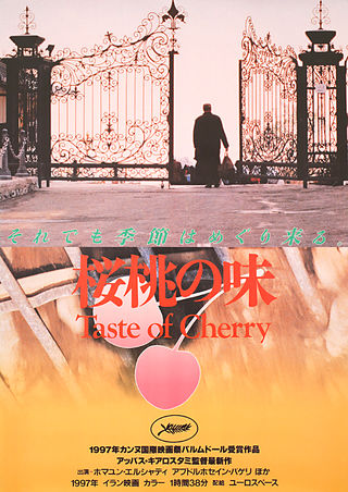 Taste of Cherry Posters - Posteritati Movie Poster Gallery