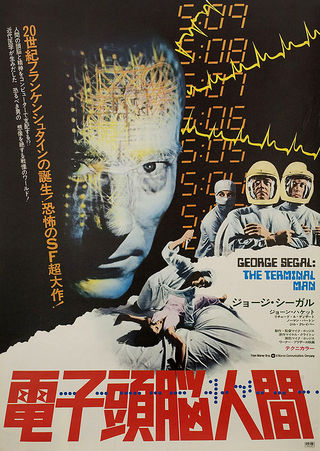 Terminal Movie Poster