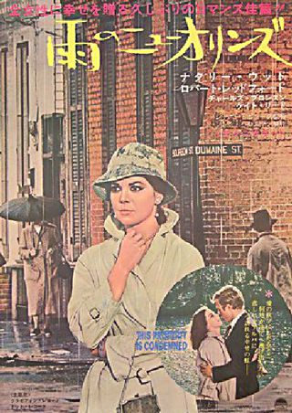 This Property Is Condemned Poster