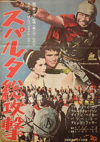 300 Spartans Poster