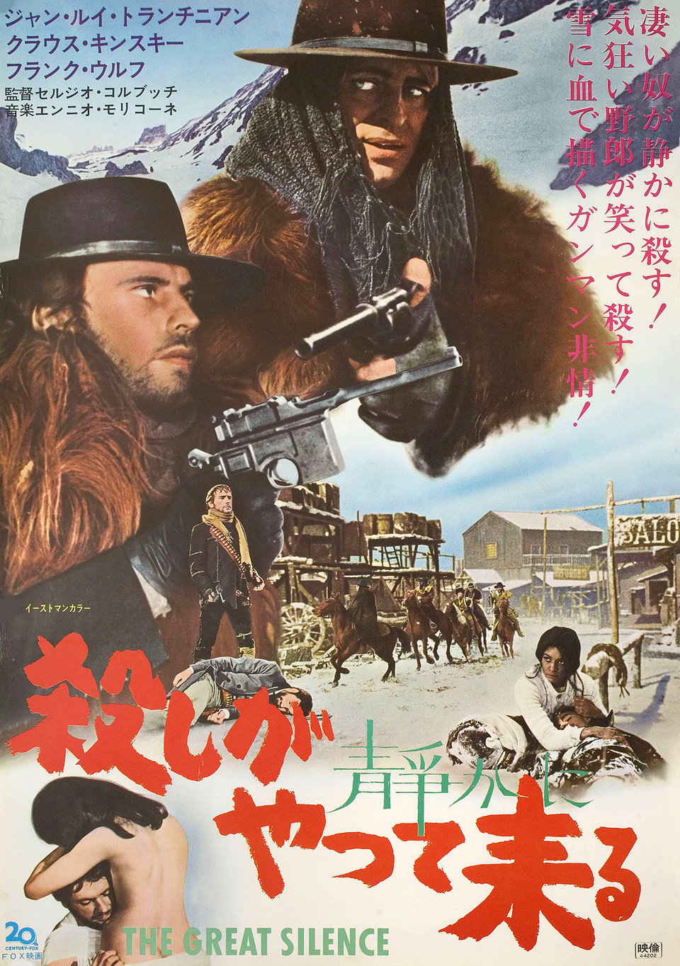 The Great Silence Original 1968 Japanese B2 Movie Poster Posteritati
