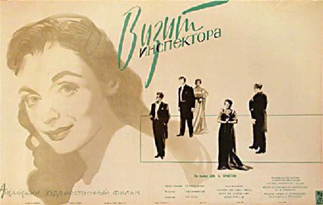 AN INSPECTOR CALLS Original 1961 Russian A1 Movie Poster - Posteritati ...