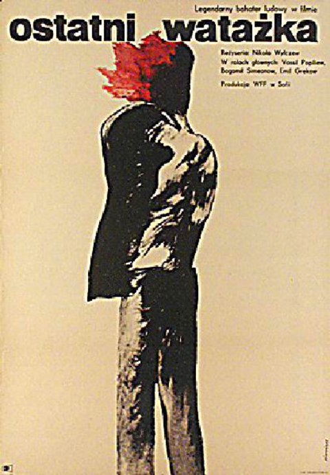 The Last Voivode Original 1968 Polish A1 Movie Poster - Posteritati ...