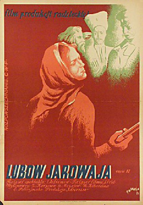 Lyubov Yarovaya Original 1953 Polish A1 Movie Poster - Posteritati ...