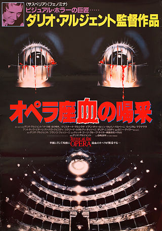 O Poster Oculto De 1987