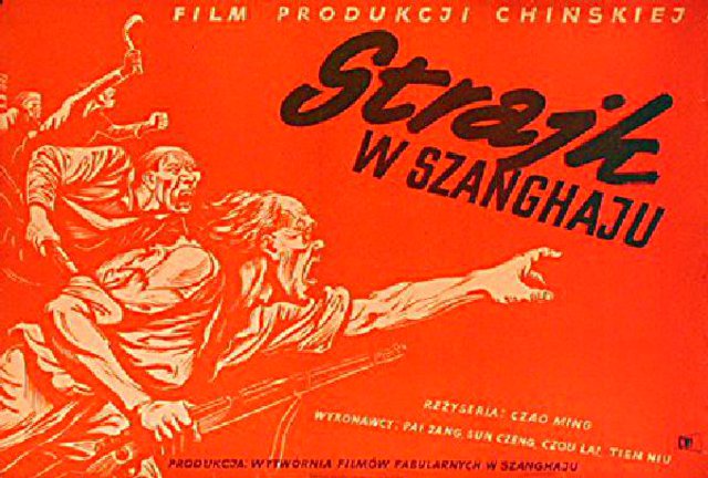 UNITED UNTIL TOMORROW Original 1953 Polish A1 Movie Poster ...