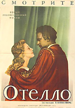 Othello Movie Poster
