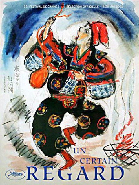 Cannes Film Festival: Un Certain Regard Original 2002 French Moyenne ...