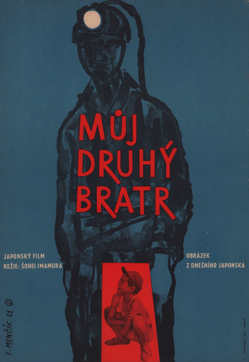 My Second Brother 1961 Czech A3 Poster - Posteritati Movie Poster Gallery