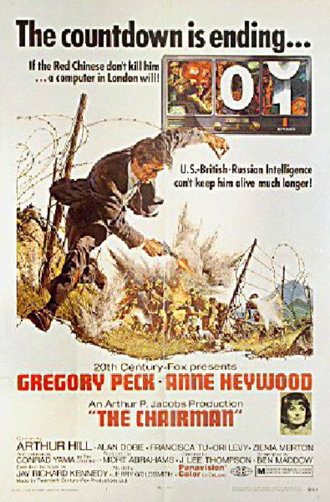 The Chairman Original 1969 U.S. One Sheet Movie Poster - Posteritati ...