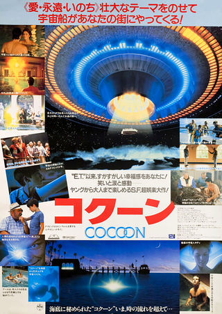 cocoon poster