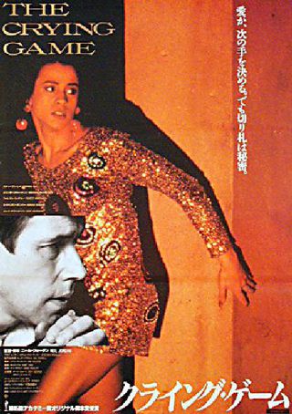 The Crying Game (1992) Original Movie Posters - Posteritati Movie ...