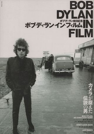 bob dylan no direction