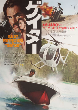 Gator Movie Poster