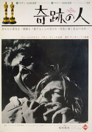 The Miracle Worker Poster