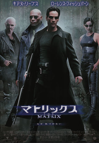 matrix poster original