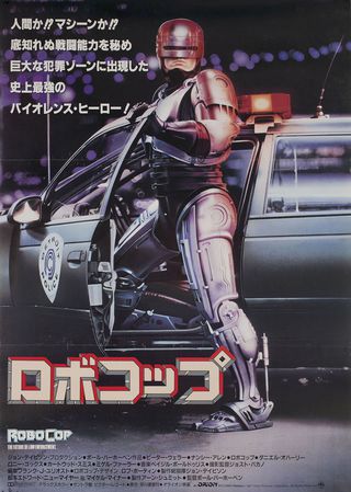 robocop 1980