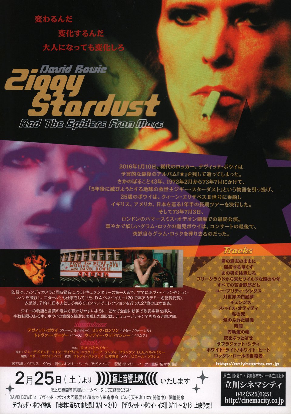 Ziggy Stardust and the Spiders from Mars Original R2017 Japanese B5 Chirashi Handbill ...