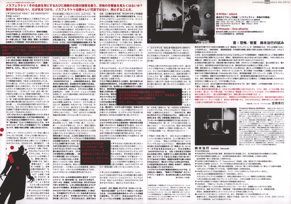 Nosferatu Original R2000s Japanese Movie Program - Posteritati Movie ...