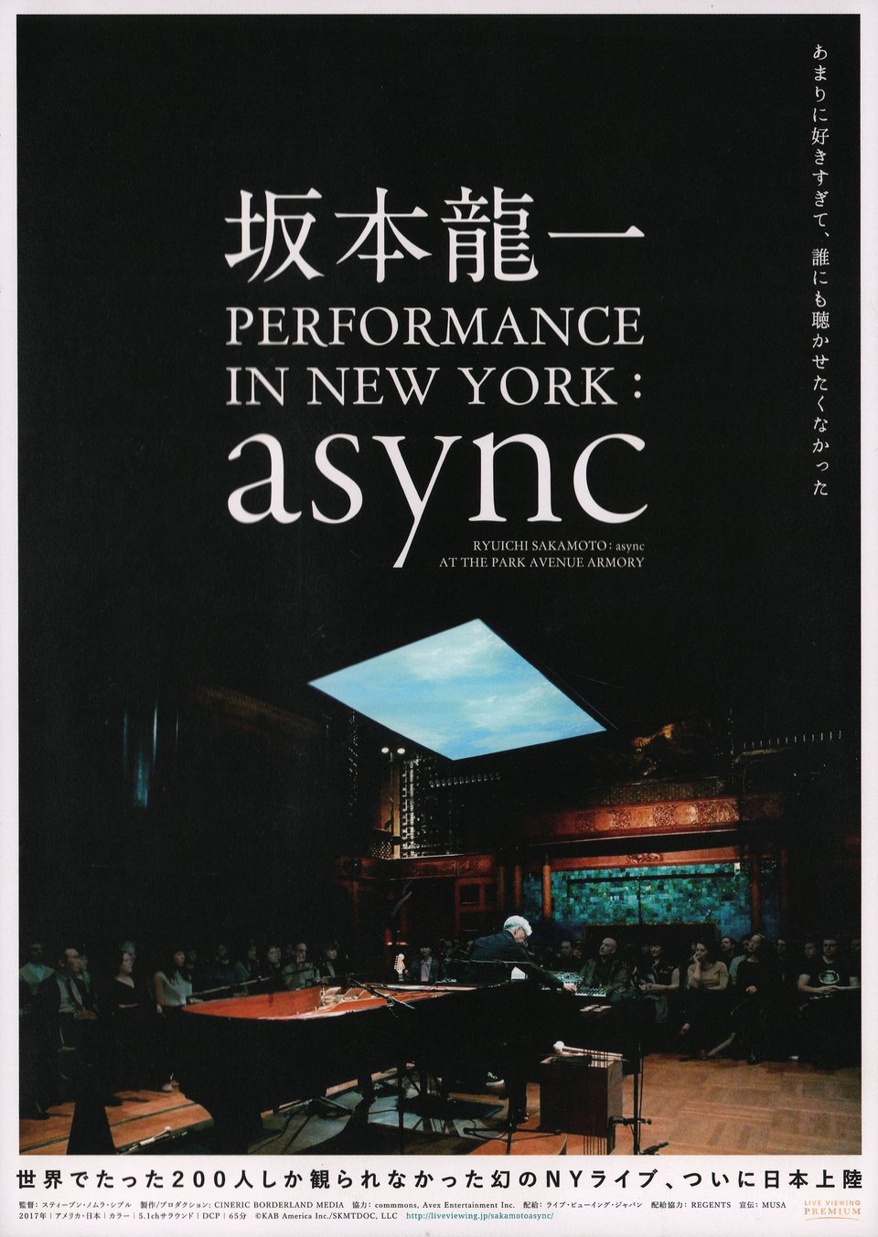 Ryuichi Sakamoto: async Live at the Park Avenue Armory Original 2018 Japanese B5 Chirashi ...