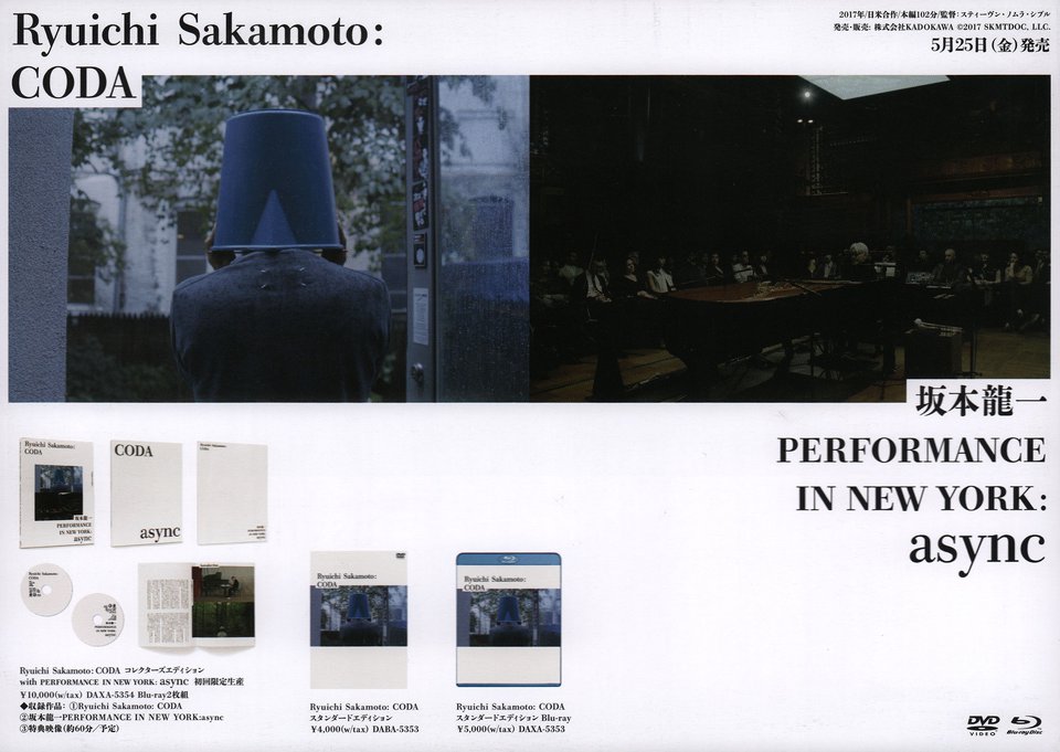 Ryuichi Sakamoto: async Live at the Park Avenue Armory 2018 Japanese B5 Chirashi Handbill ...