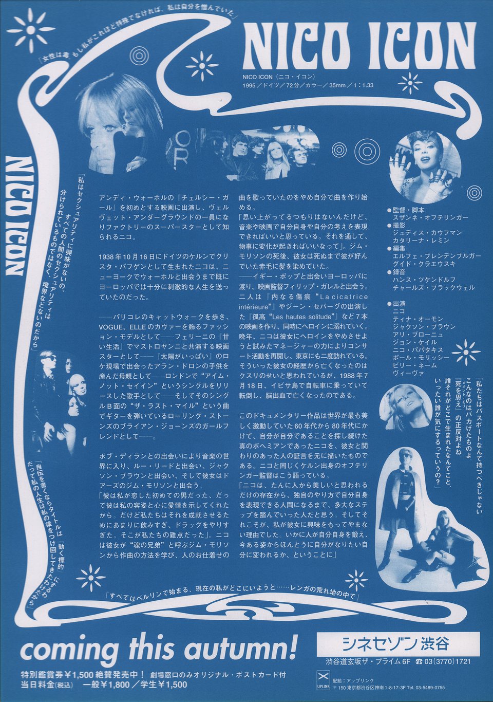 Nico Icon Original 1997 Japanese B5 Chirashi Handbill - Posteritati ...