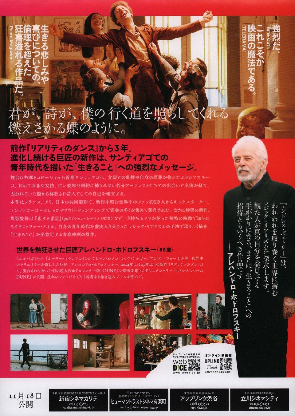 Endless Poetry Original 2016 Japanese B5 Chirashi Handbill ...