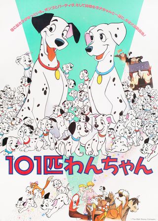 dalmatian poster