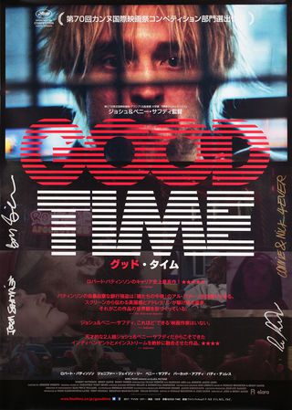 Good Time (2017) Original Movie Posters - Posteritati Movie Poster Gallery