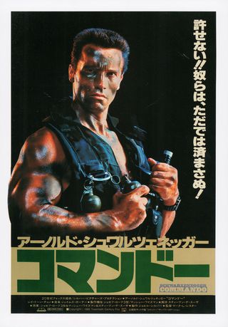 commando poster