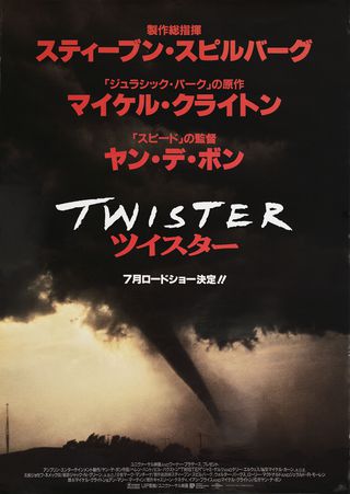 twisters 1996