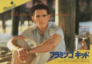 The Flamingo Kid (1984) Original Movie Posters - Posteritati Movie ...