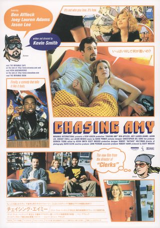 chasing amy poster
