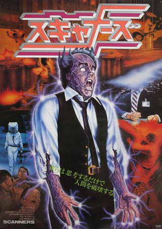 scanner 2 poster