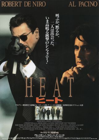 Browse Our Collection - Posteritati Movie Poster Gallery